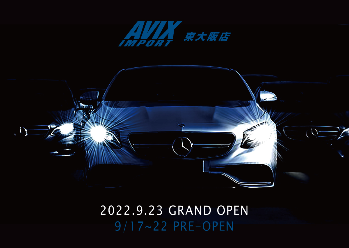 AVIX IMPORT東大阪店がオープンしました | 採用支援コンサルティングや車両売買のcantera（カンテラ） / 大阪